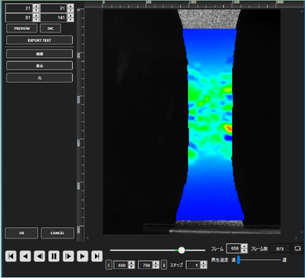Anvarc Technologies » Digital Image Correlation (DIC) - Anvarc Technologies
